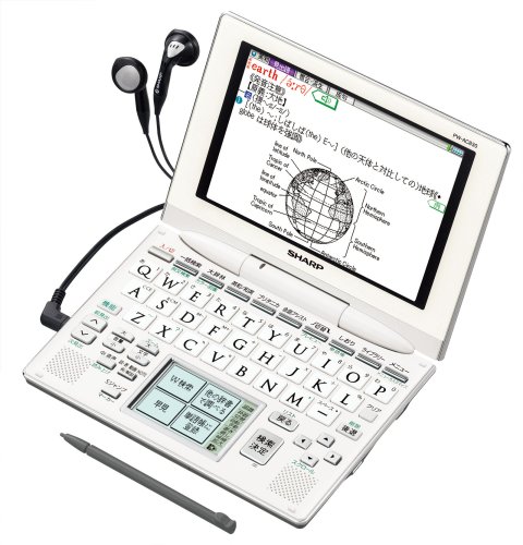 シャープ Brain 手書きパッド搭載カラー液晶電子辞書 PW-AC830-W 40コンテ (中古品)