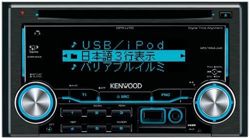KENWOOD MP3/WMA/AAC対応デュアルサイズCD/USBレシーバー DPX-U70(中古品)