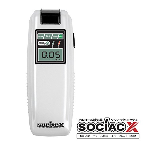 NEWソシアックX SC-202(中古品)