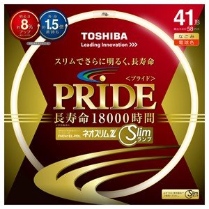 明るさアップ! TOSHIBA ネオスリムZプライド 高周波点灯専用形蛍光ラン (中古品)