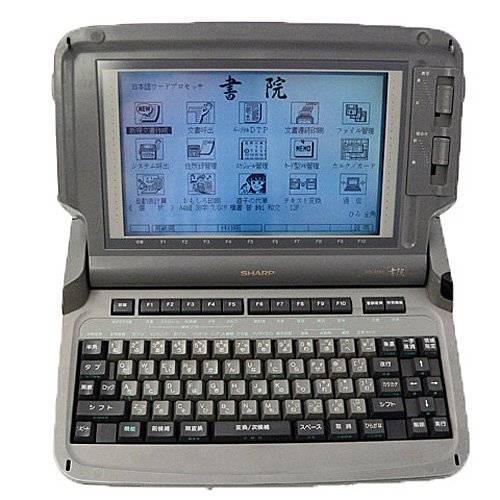 SHARP　ワープロ　書院 WD-A560(中古品)