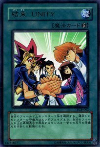遊戯王カード 結束 UNITY [ウルトラ] YCB-002-UR(中古品)の通販はau PAY マーケット - オマツリライフ | au PAY マーケット－通販サイト