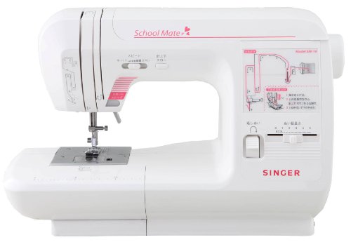 SINGER シンガー 直線コンパクト電子ミシン(学校教材用ミシン)  スクール (中古品)