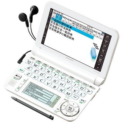 シャープ Brain カラー電子辞書 高校生向け ホワイト色 PW-G5200-W(中古品)