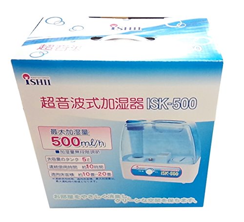 イシイ ステリPRO専用加湿器 ISK500(中古品)