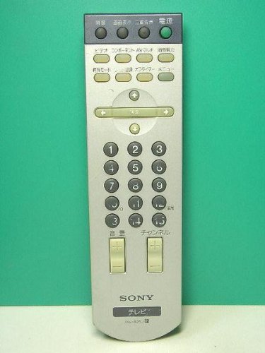ソニー テレビリモコン RM-925J(中古品)