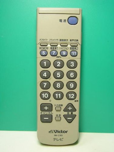 ビクター テレビリモコン RM-C193(中古品)
