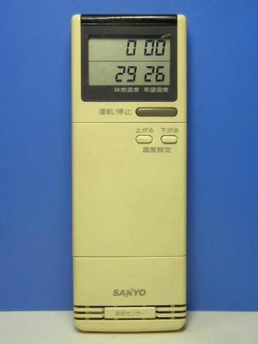 サンヨー エアコンリモコン RCS-259V(W)(中古品)