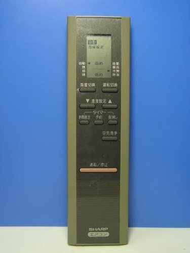 シャープ エアコンリモコン CRMC-A238JBEO(中古品)