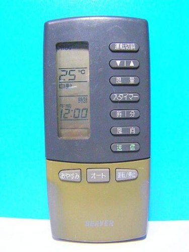 ビーバー エアコンリモコン RKK502A101A(中古品)