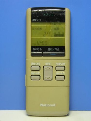 ナショナル エアコンリモコン A75C243(中古品)