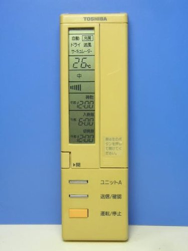 東芝 エアコンリモコン SK・SKP(中古品)