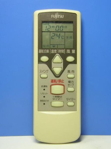 富士通 エアコンリモコン AR-HJ3(中古品)