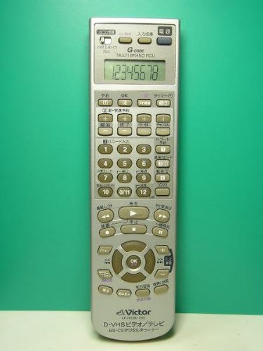 ビクター D-VHSビデオリモコン LP21036-030(中古品)