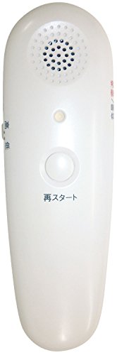 ボイスモニター 携帯助聴器(中古品)
