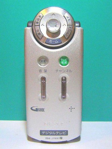 パナソニック 2線式リモコンセレクタスイッチ 埋込ボックス 4段 8連型