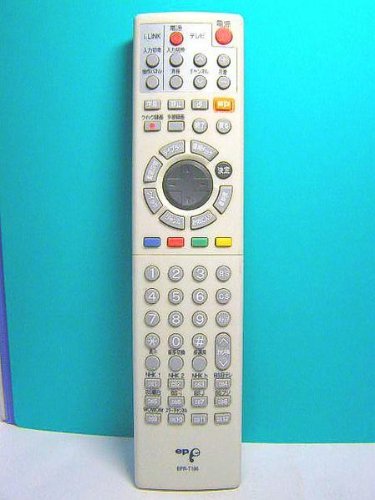 ep チューナーリモコン EPR-T100(中古品)