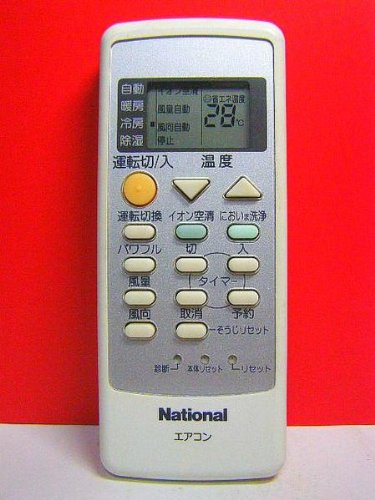 ナショナル エアコンリモコン A75C2672 蓋無(中古品)