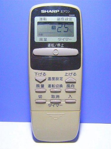 シャープ エアコンリモコン A342JB(中古品)
