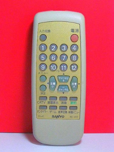 三洋電機 サンヨー テレビリモコン RC-417(中古品)