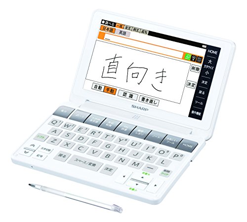 シャープ カラー電子辞書 ホワイト系PW-SA1-W スーパー大辞林、ジーニアス (中古品)