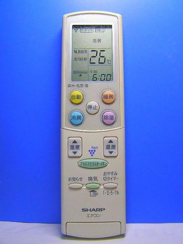 シャープ エアコンリモコン A621JB(中古品)