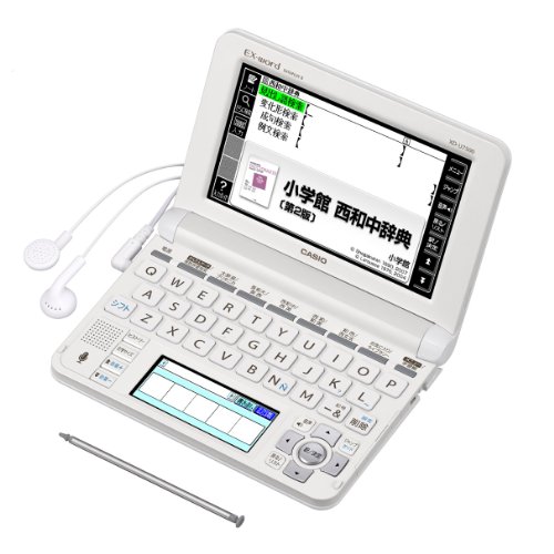 カシオ 電子辞書 エクスワード スペイン語モデル XD-U7500(中古品)