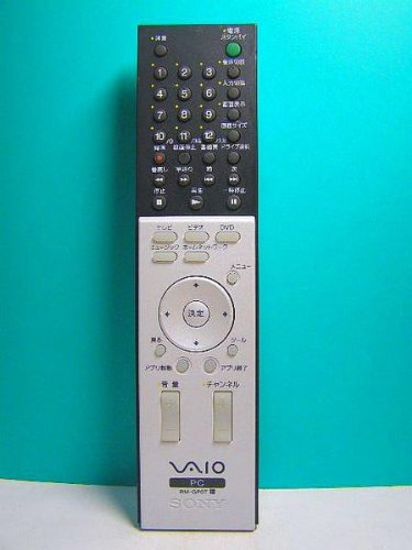ソニー PCリモコン RM-GP5T(中古品)