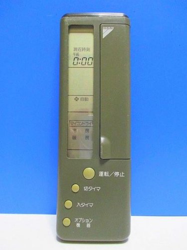 ダイキン エアコンリモコン KRC101-5(中古品)