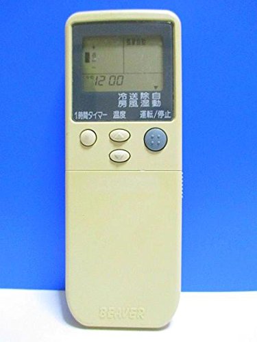 ビーバー エアコンリモコン RKN502A251(中古品)