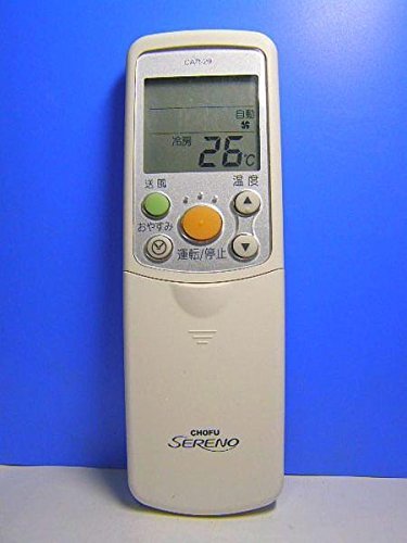 CHOFU エアコンリモコン CAR-29(中古品)