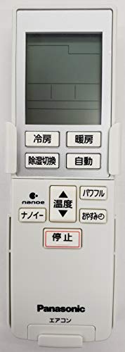 パナソニック　エアコン用リモコン（リモコンホルダー付き）　 CWA75C3664(中古品)