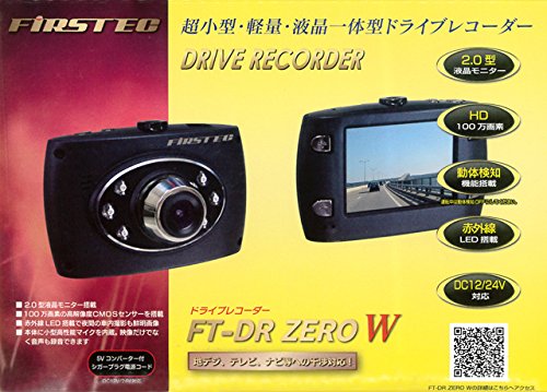 [FRC/エフ・アール・シー] 2.0型モニター付ドライブレコーダー  品番 FT-(中古品)