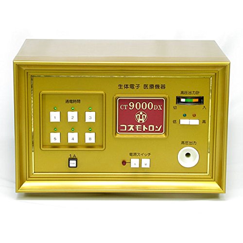 コスモトロン CT-9000DX(中古品)