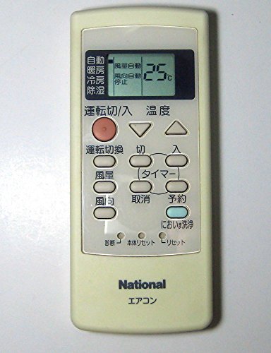 ナショナル　エアコン　リモコン　A75C2342N352(中古品)