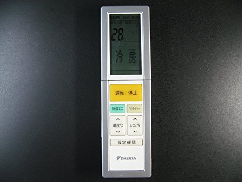 DAIKIN エアコンリモコン ARC456A1(中古品)