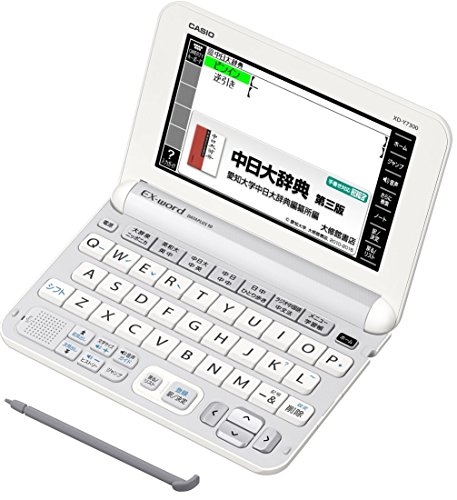カシオ 電子辞書 エクスワード 中国語モデル XD-Y7300WE ホワイト コンテン(中古品)