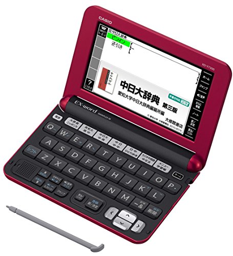 カシオ 電子辞書 エクスワード 中国語モデル XD-Y7300RD レッド コンテンツ(中古品)