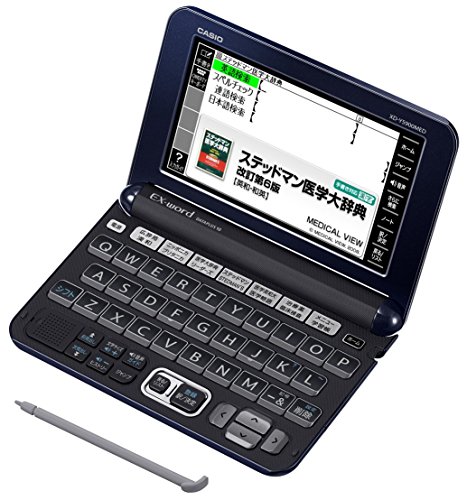 カシオ 電子辞書 エクスワード 医学プロフェッショナルモデル XD-Y5900MED(中古品)