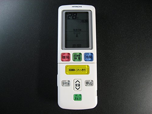 日立 エアコンリモコン RAR-5L3(中古品)