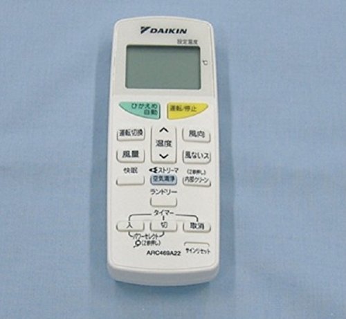 ダイキン 純正エアコン用リモコン ARC469A21(中古品)