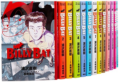 BILLY BAT コミック 1-20巻セット (モーニング KC)(中古品)の通販はau PAY マーケット - オマツリライフ | au PAY マーケット－通販サイト