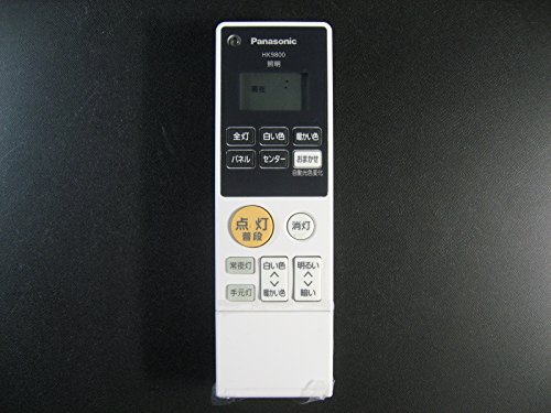 パナソニック 天井照明用リモコン HK9800(中古品)