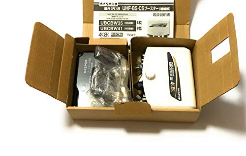 マスプロ電工 4K/8K放送対応用 UHF・BS・CSブースター 35dB型 UBCBW35(中古品)