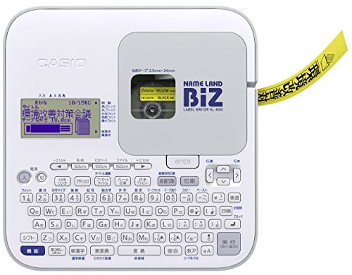 カシオ ラベルライター ネームランド KL-M50 スタンダードモデル(中古品)