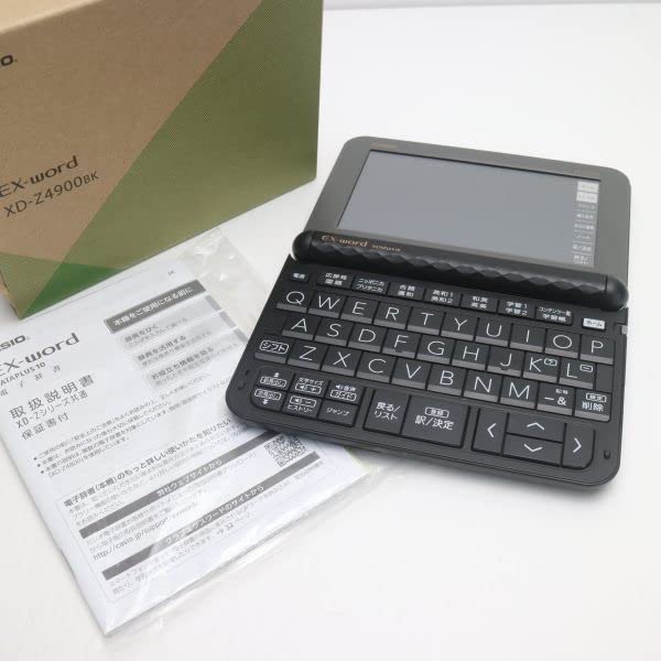 カシオ エクスワード XD-Zシリーズ 電子辞書 高校生進学校モデル 229コンテ(中古品)