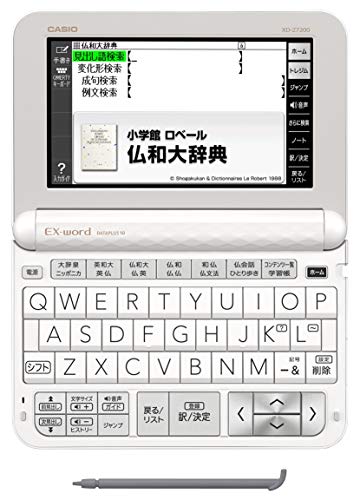 カシオ 電子辞書 エクスワード フランス語モデル XD-Z7200 100コンテンツ(中古品)