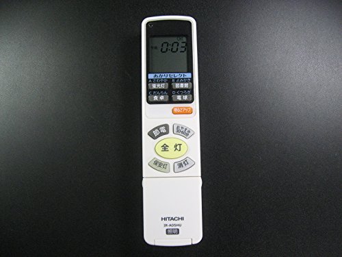 日立 照明リモコン IR-A05HU(中古品)