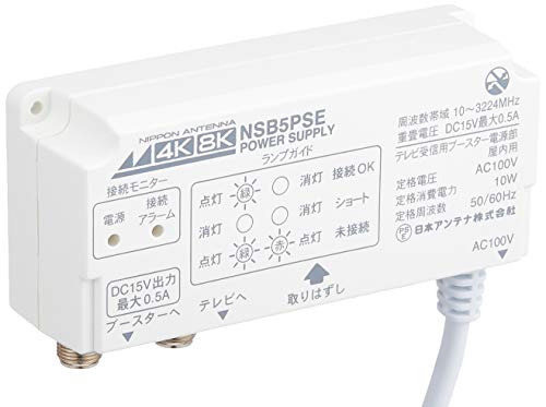 日本アンテナ 電源供給器 TV受信用ブースター(NSB42DSUE専用) NSB5PSE(中古品)