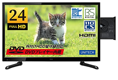 ユニテク 24V型 デジタルハイビジョン液晶テレビ DVDプレーヤー内蔵 外付け(中古品)